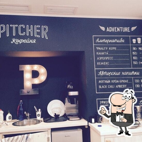 Menu at Pitcher pub & bar, Saint Petersburg, Ul. Marata