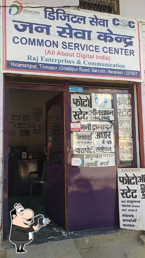 Menu at CSC center cyber cafe, Varanasi