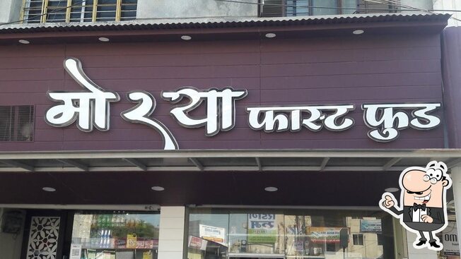 Crunchy Munchy Roll, Latur - Restaurant reviews