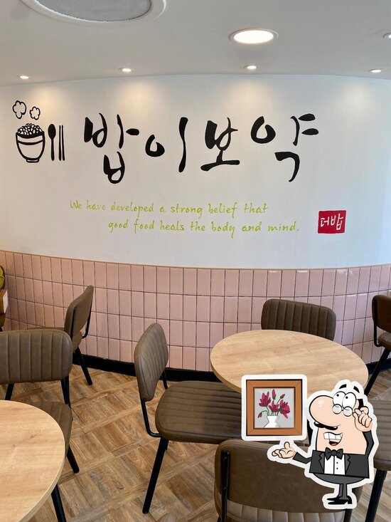 The Bap, Reading - Restaurant menu, prices and reviews