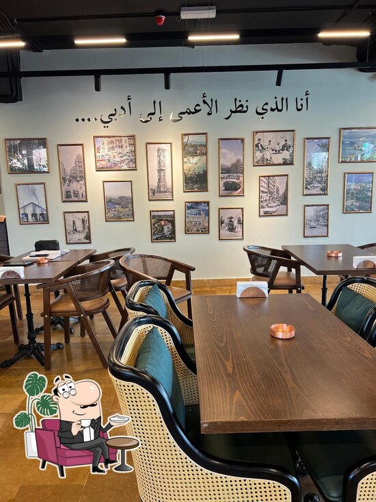 Kahwet Azmi Dubai restaurant, Dubai - Restaurant menu and reviews
