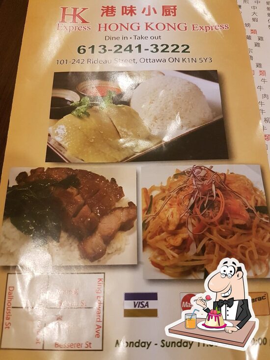 Hong Kong Express, Ottawa - Restaurant menu, prices and reviews