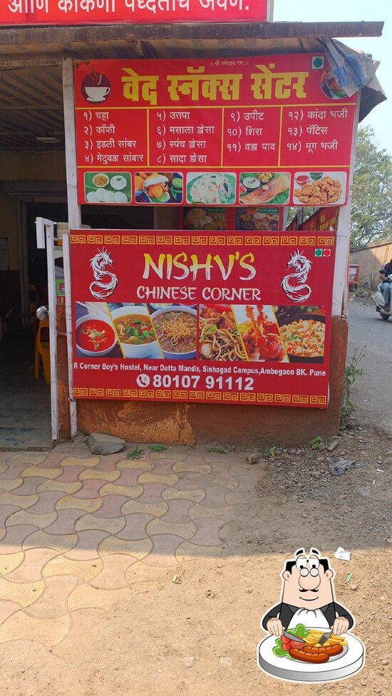 Menu at NISHV's CHINESE CORNER, Pune