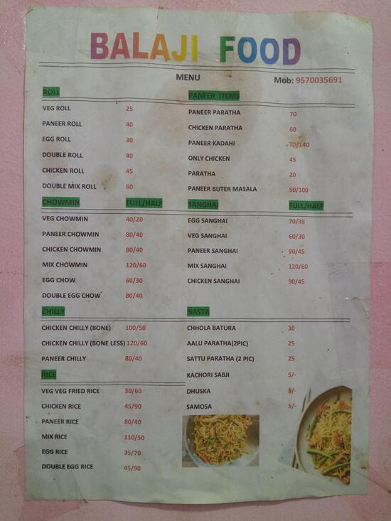 Menu at Balaji fast food, Ranchi