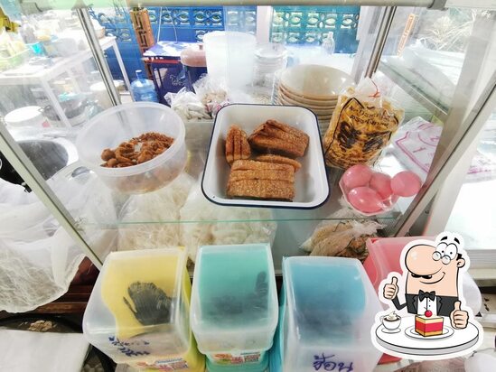 Carta del restaurante ครัวคุณ ปอนด์ , Lum Phuk
