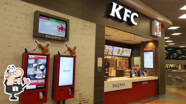 Menu at KFC restaurant, Moscow, MKAD, 47th kilometre, с20