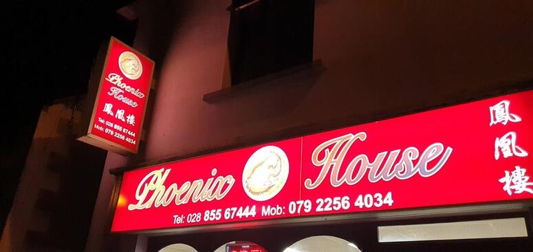 Phoenix House, Strabane - Restaurant menu, prices and reviews