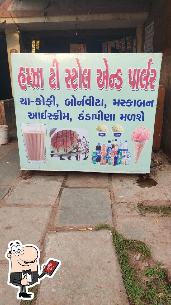 Hamza tea, Ahmedabad - Restaurant menu, prices and reviews