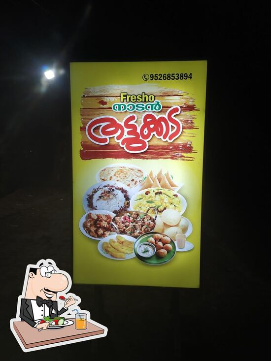 Fresho nadan thattukada, Kanhangad - Restaurant menu, prices and reviews