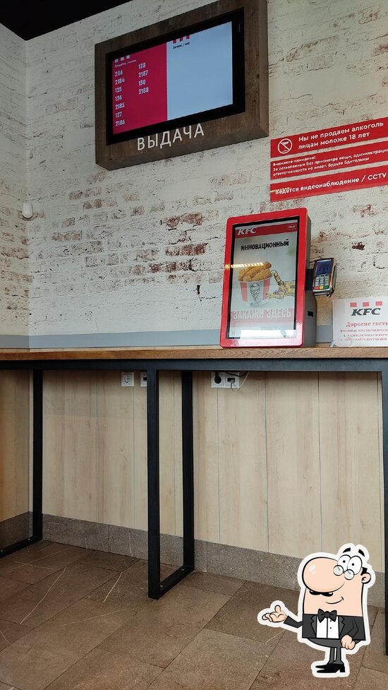 Rostic's restaurant, Shchyolkovo, ulitsa Radiotsentra № 5 - Restaurant ...