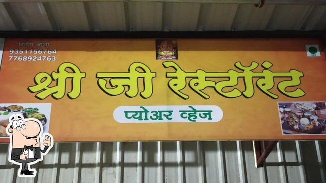 Shree Ji Restaurant, Pune - Restaurant menu, prices and reviews