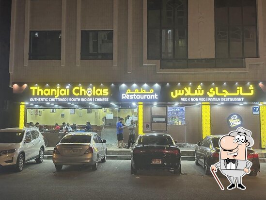 Menu at Thanjai Cholas Restaurant Shabia-12 Branch, Abu Dhabi