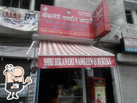 Menu at Shri Bikaneri Namkeen & Bakery, Ludhiana