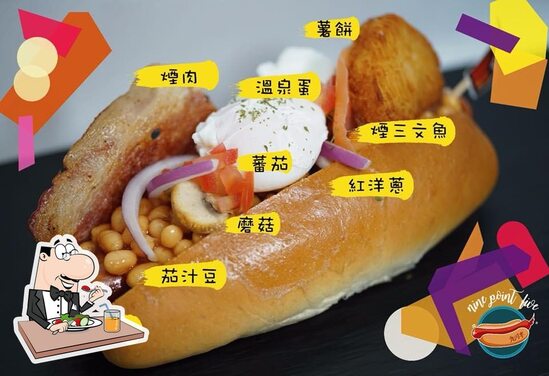 NINE POINT FIVE restaurant, Hong Kong, 樓37號地舖 - Restaurant reviews