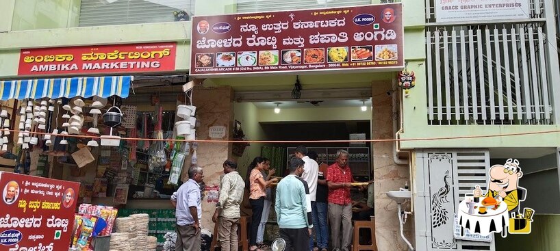 Menu at New Uttara Karnataka Jolad Rotti Chapati Oota, Bengaluru