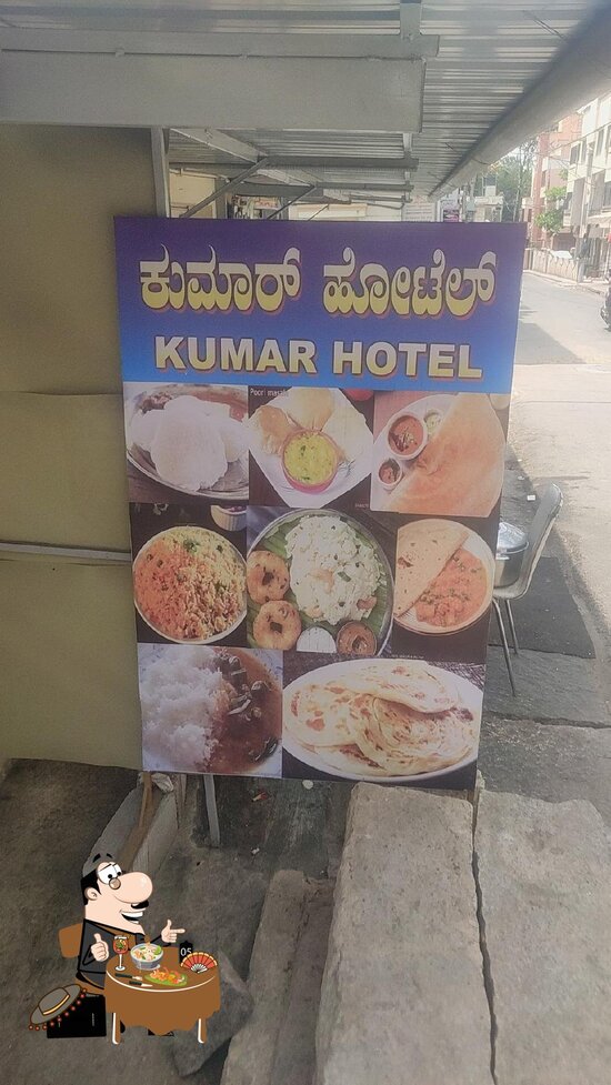 Dosa Shop, Bengaluru, XMJ4+WM3 - Restaurant reviews