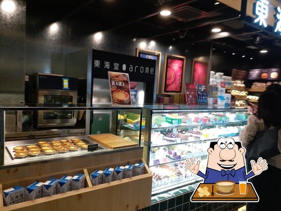 Menu at Arome Bakery Room 東海堂, Hong Kong, TKO Plaza