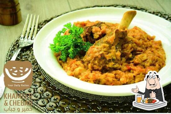 Menu at Khemeer & Chebab Cuisine restaurant, Abu Dhabi, Al - Muroor Rd