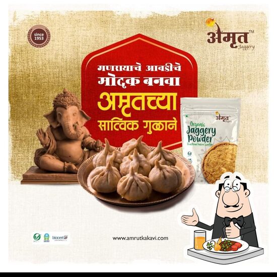 AAMDAR GULACHA CHAHA(JAGGERY TEA ) आमदार गूळाचा चहा, Mumbai ...