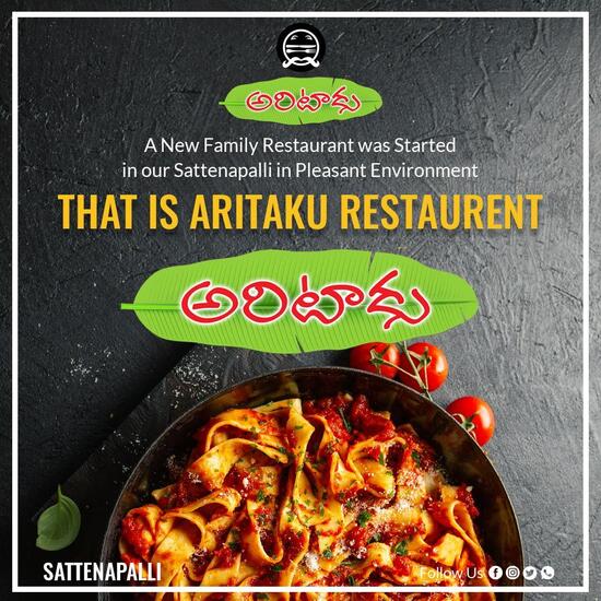 Aritaku Family Restaurant - Restaurant menu, prices and reviews