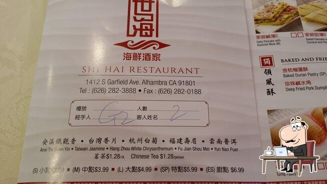 Shi Hai, Alhambra - Restaurant menu, prices and reviews