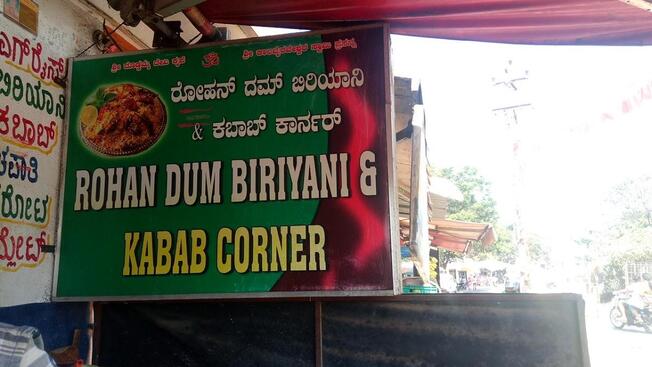 Menu at Rohan Dum Biriyani & Kabab Corner, Bengaluru