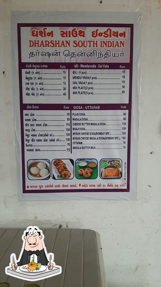 Darshan south indian fast food, Bhachau - Restaurant menu, prices and ...