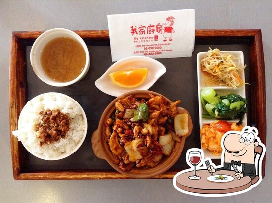 Menu at My Kitchen restaurant, Auckland, 119 Meadowland Drive