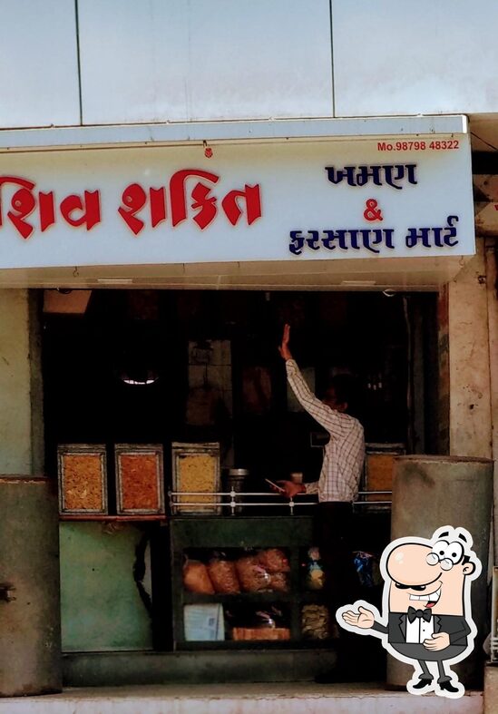 Shivshakti Khaman & Farsan Mart, Surat - Restaurant menu, prices and ...