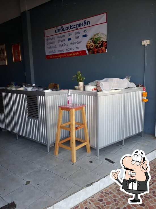 ร้านน้ำเงี้ยวประตูเหล็ก, Mae Chai - Restaurant menu, prices and reviews