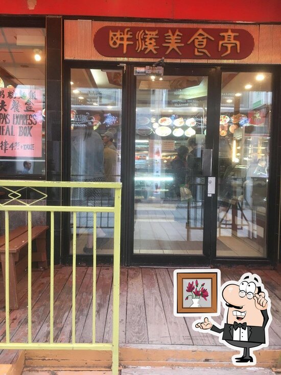 Carta de Restaurant Jade Chinatown, Montréal