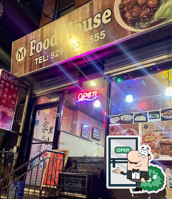 Menu at My Food House restaurant, New York City