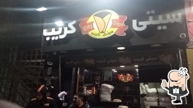 Menu at City Crepe سيتي كريب restaurant, New Cairo City