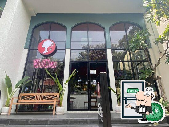 Menu at EPIA restaurant, Bangkok, Mint Tower 719 ถนน บรรทัดทอง