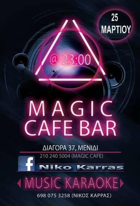 Menu at Magic Cafe, Acharnes