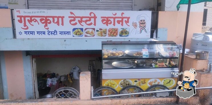 Menu at Gurukrupa tasty corner, Pachora