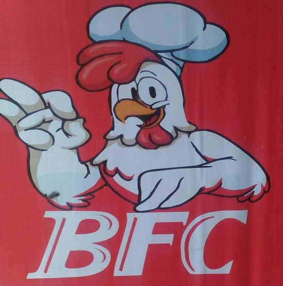 Menu at Bento Fried Chicken ( BFC ) - Ganceng restaurant, East Jakarta