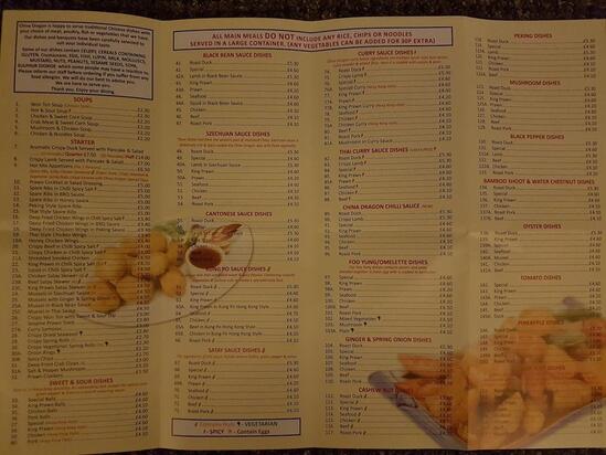 Menu at China Dragon restaurant, Hull, 260 Greenwood Avenue