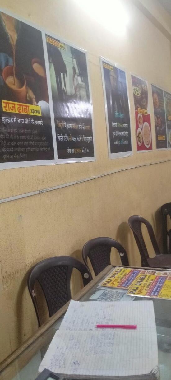 Menu at Raj Dhaba Express, Gurugram