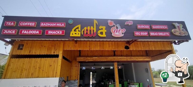 Menu at Isai Cafe, Thirukoilure