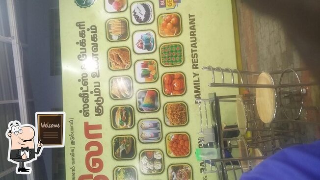 Nila family restaurant and backery, Pavoorchatram - Restaurant menu ...