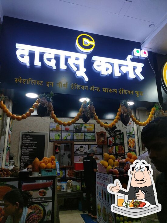 Dada's Corner, Navi Mumbai - Restaurant menu, prices and reviews