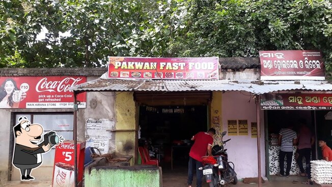 Menu at PAKWAN FAST FOOD, Loisingha