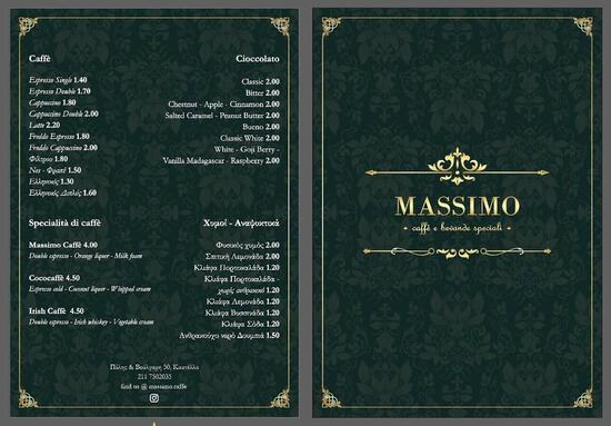 Menu at Massimo Caffe, Pireas