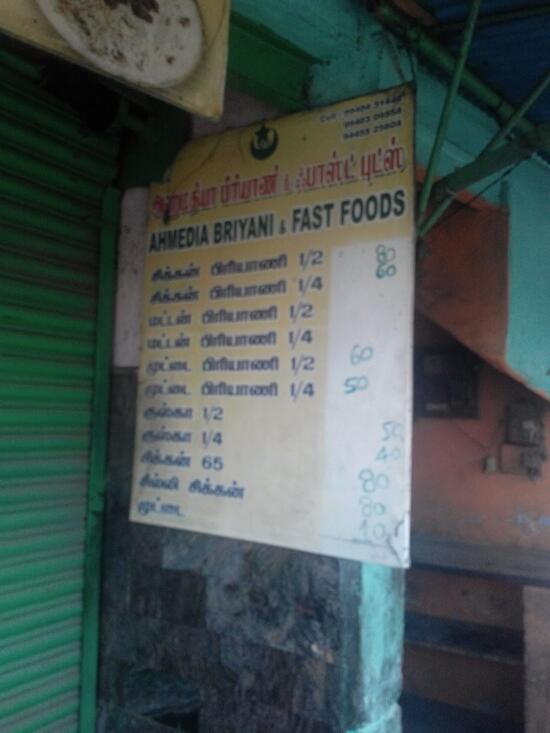 Menu at Ahmedia Biryani & Fast Food Centre, Chennai