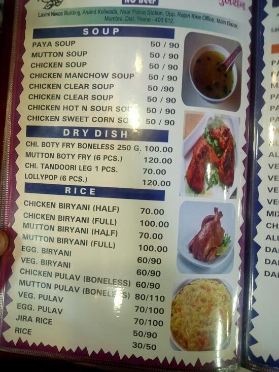 Menu at Cafe Gulshan, Thane