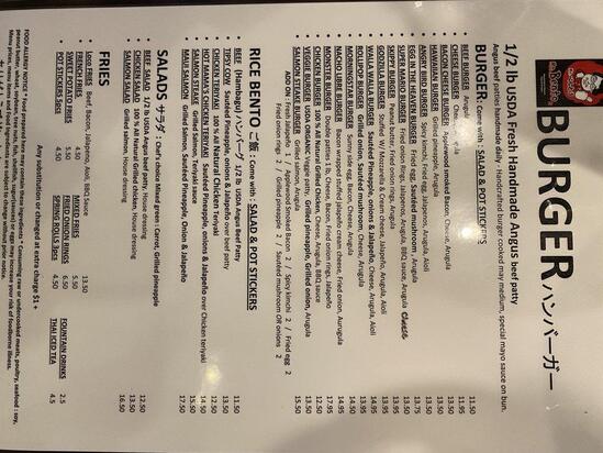 Menu at Mr. Bento Burger restaurant, Hillsboro, NE Cornell Rd