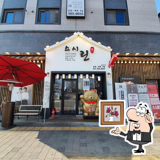 스시 린 restaurant, Cheonan-si - Restaurant reviews