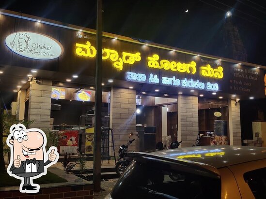 Malnad Holige Mane - Restaurant menu, prices and reviews