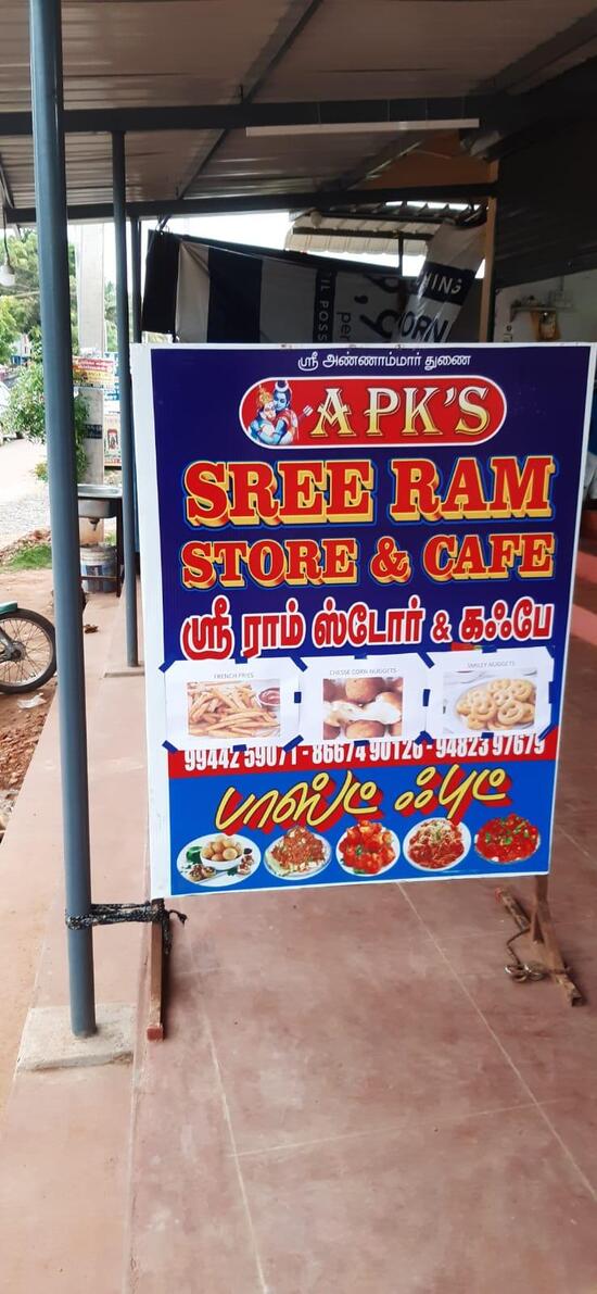 Menu at Shree Ram Cafe, Coimbatore